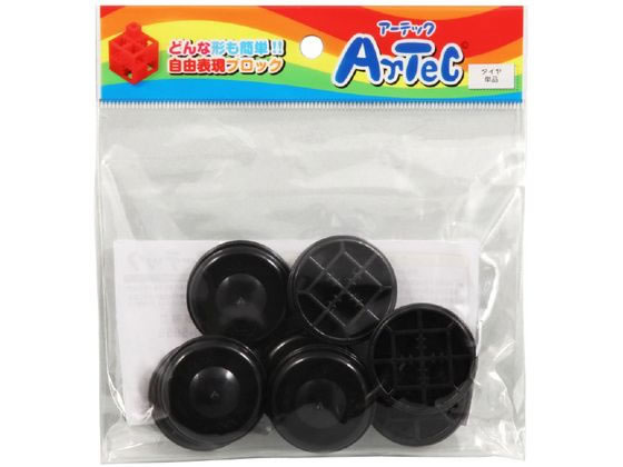 【商品説明】アーテックブロック単品パーツセット【仕様】●商品サイズ：φ36mm●セット内容：補助パーツ、タイヤ×8pcs●材質：ABS●対象年齢：3歳以上【備考】※メーカーの都合により、パッケージ・仕様等は予告なく変更になる場合がございます...