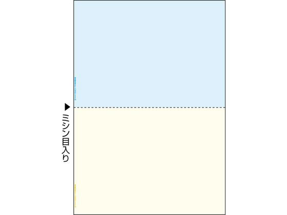 【商品説明】プリンタを選ばないマルチタイプの汎用帳票用紙です。無地タイプなので使いやすい設計で帳票を印刷できます。【仕様】●サイズ：A4タテ　210×297mm　●ミシン目切り離し後のサイズ：210x148．5mm　●面付け：2　●紙厚：約...
