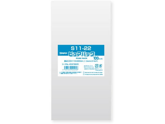 【商品説明】「ピュアパック」は海外製フィルムを使用したエコノミータイプのOPP袋です。S（サイドシール）シリーズは封緘テープは付いておりません。食品衛生法規格基準適合商品です。【仕様】●サイズ：厚0．03×幅110×高220mm●テープなし...