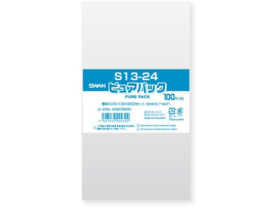 【商品説明】「ピュアパック」は海外製フィルムを使用したエコノミータイプのOPP袋です。S（サイドシール）シリーズは封緘テープは付いておりません。食品衛生法規格基準適合商品です。【仕様】●サイズ：厚0．03×幅130×高240mm●テープなし...