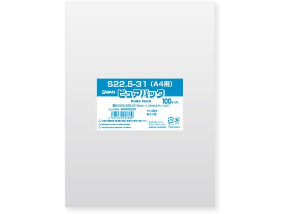 【商品説明】「ピュアパック」は海外製フィルムを使用したエコノミータイプのOPP袋です。S（サイドシール）シリーズは封緘テープは付いておりません。A4判等を入れるのに適しています。食品衛生法規格基準適合商品です。【仕様】●A4用●サイズ：厚0...