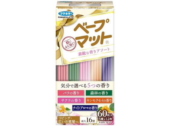 【商品説明】1枚で効果は約12時間持続、やさしい効きめで寝室や子供部屋に最適です。16畳まで使用可能に。5種類の香りで気分で変えられる。アソートタイプ【仕様】●入数：60枚●適用害虫：蚊成虫効能・効果：蚊成虫の駆除生産国：日本商品区分：医薬...