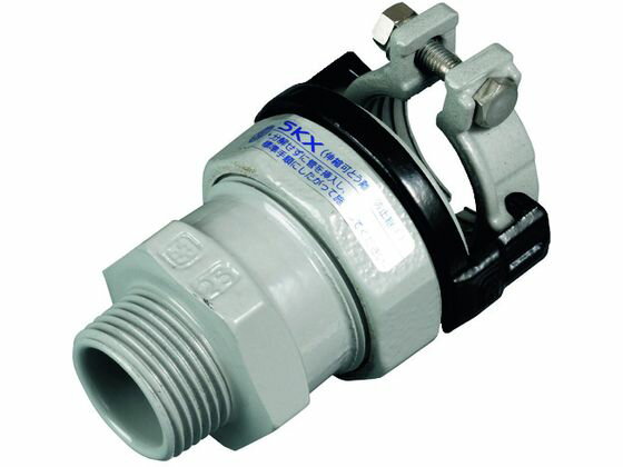 【商品説明】●簡単に早く管接続ができます。●パイプを突っ込んで締めるだけで施工完了です。●伸縮可とう機能があり外力を吸収できます。●取り外し、再施工が簡単にでき、補修材料にも適しています。●インコア不要で接続できます。【仕様】●型番：SKX...