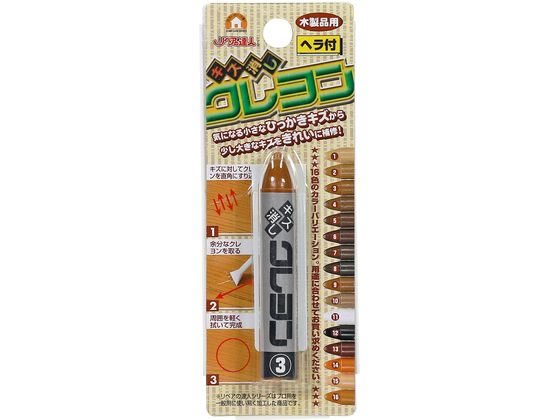 【商品説明】家具やフローリング、ドア、柱、建具など木製品のキズ補修に。【仕様】●成分：石油系ワックス、土壌顔料、パラフィン●正味量：約6g●融点：約60度●付属品：仕上用ヘラ【備考】※メーカーの都合により、パッケージ・仕様等は予告なく変更に...