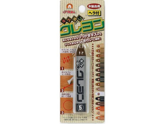 【商品説明】家具やフローリング、ドア、柱、建具など木製品のキズ補修に。【仕様】●成分：石油系ワックス、土壌顔料、パラフィン●正味量：約6g●融点：約60度●付属品：仕上用ヘラ【備考】※メーカーの都合により、パッケージ・仕様等は予告なく変更に...
