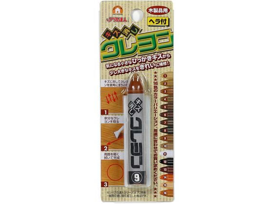 【商品説明】家具やフローリング、ドア、柱、建具など木製品のキズ補修に。【仕様】●成分：石油系ワックス、土壌顔料、パラフィン●正味量：約6g●融点：約60度●付属品：仕上用ヘラ【備考】※メーカーの都合により、パッケージ・仕様等は予告なく変更に...