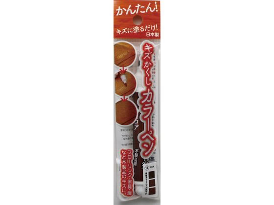 【商品説明】●木部のすりキズ補修ペン。●重ね塗りで濃さが調節できます。【仕様】●成分：染料、エタノール、活性剤入●サイズ：約160×40×12mm●カラー：ココア【備考】※メーカーの都合により、パッケージ・仕様等は予告なく変更になる場合がご...