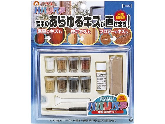 【商品説明】粘土状のスティックパテをキズに埋め、着色して補修します。大きいキズや深いキズ・曲面や角の補修に最適。手先の器用な方におススメの補修セットです。【仕様】●セット内容：スティックパテ、カラーパウダーミニ8色×各1、パウダー密着液、筆...