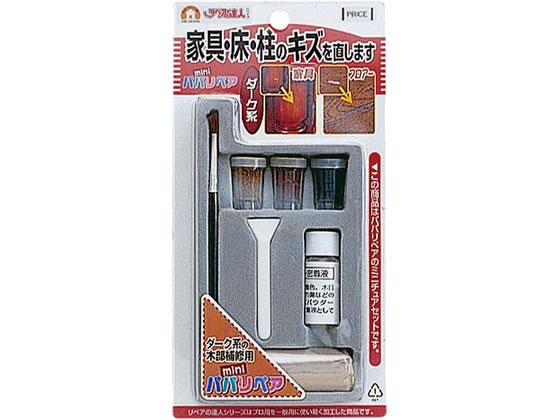 【商品説明】粘土状のスティックパテをキズに埋め、着色して補修します。大きいキズや深いキズ・曲面や角の補修に最適。手先の器用な方におススメの補修セットです。【仕様】●セット内容：スティックパテ×1、カラーパウダーミニ3色×各1、（ダーク…No...