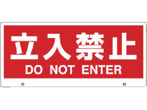 【商品説明】●トークナビ［［R2］］に追加で表示板を設置する事で視認効果を得られます。●表示板に併せた音声メッセージをダウンロードできる特設ホームページを公開しています。http：／／www．unit−signs．co．jp／product...