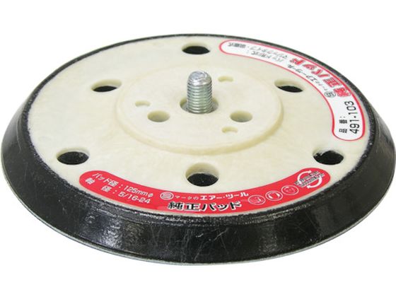 【仕様】●型番：491-102●サイズ（mm）：125●摘要：のりタイプ穴あり●適合機種：SI−3111P、SI−3118AP●ペーパーサイズ（mm）：125Φ●外径（mm）：125●使用ペーパー：のり付きタイプ●適合ペーパー：125φのり...