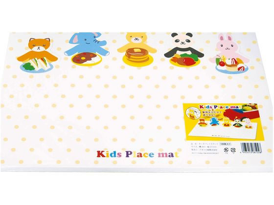 【商品説明】小さなお子様と来店されるお客様に、ゆっくりとしたお食事の時間を楽しんでいただくために。分かり易い折り目つきで扱いやすい厚い紙。【仕様】●外寸：364×251mm●材質：上質紙●100枚入り【備考】※メーカーの都合により、パッケー...