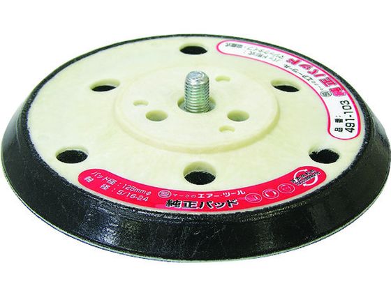 【仕様】●型番：491-103●サイズ（mm）：125●摘要：マジックタイプ穴あり●適合機種：SI−3111M、SI−3118AM●ペーパーサイズ（mm）：125Φ●外径（mm）：125●使用ペーパー：マジックタイプ●適合ペーパー：125φ...