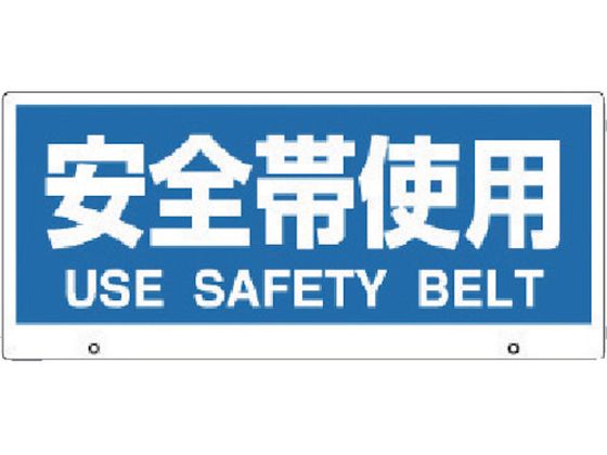 【商品説明】●トークナビ［［R2］］に追加で表示板を設置する事で視認効果を得られます。●表示板に併せた音声メッセージをダウンロードできる特設ホームページを公開しています。http：／／www．unit−signs．co．jp／product...