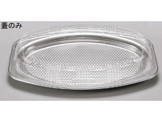 【仕様】●外寸：437×288×H37mm●材質：OPS●耐熱・耐冷温度：80℃●20枚入り【備考】※メーカーの都合により、パッケージ・仕様等は予告なく変更になる場合がございます。【検索用キーワード】エフピコチューパ株式会社　エフピコチュー...