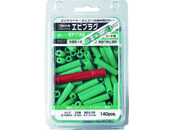 【商品説明】●先端段付で下穴への挿入がラクです。●呼径ごとに色分けされて、わかりやすくなっています。●頭部中心のリード角により、ねじをまっすぐに誘導します。●独自の供回り防止設計で取り付け機材をがっちり固定します。【仕様】●型番：EP725...