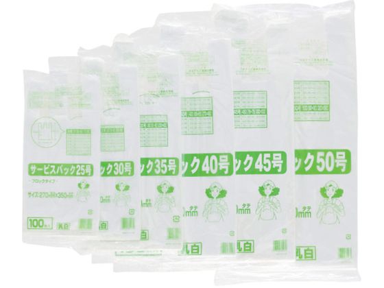 【仕様】●型番：SB-40●入数：100枚●縦（mm）：480　●横（mm）：400（270）　●厚さ（mm）：0．018　●色：ホワイト●高密度ポリエチレン（HDPE）【備考】※メーカーの都合により、パッケージ・仕様等は予告なく変更になる...