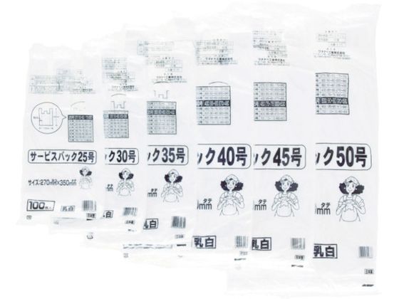 【仕様】●型番：S-25●入数：100枚●縦（mm）：350　●横（mm）：270（170）　●厚さ（mm）：0．013　●色：ホワイト●高密度ポリエチレン（HDPE）【備考】※メーカーの都合により、パッケージ・仕様等は予告なく変更になる場...