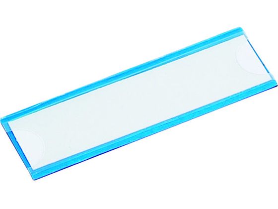 【商品説明】●スチール製品の引出見出しに。スチールラックの棚番号、収納品の表示に。ロッカー、キャビネットなどの名札に。商品棚の価格表示に。●マグネットでピッタリとくっつく見出しプレートです。●切り込みがついているので、ラベルの出し入れが簡単...