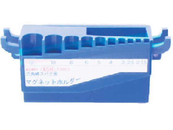 【商品説明】●商品に磁気が生じますので、機械、工具箱などに備え付けができ、六角棒レンチ、ねじなどの紛失を防ぎます。【仕様】●型番：AH1200●適合六角棒レンチ（mm）：1．5、2．0、2．5、3．0、4．0、5．0、6．0、8．0、10．...