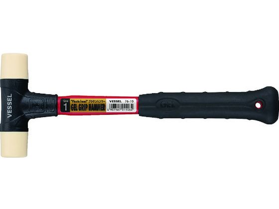【商品説明】●手首の負担を軽減するゲル入りグリップです。●ヘッドバランスを徹底追及し、しっかりした打撃感があります。●工作物を傷つけず、しかも摩耗、変形が少ない軟質プラスチックを使用しています。●ヘッド交換可能です。スクリュー式で簡単に交換...