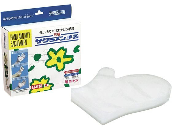 【商品説明】5本指タイプと違い着脱が簡単にできます。特殊な凹凸加工でスベリ止め及び、粘りのあるものがつきにくくなっています。【仕様】●外寸1：270mm●外寸2：手の平まわり約260mm●外寸3：中指の長さ130mm●厚み：35μ●材質：ポ...