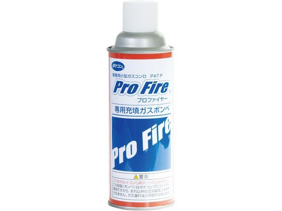 【商品説明】プロファイヤー専用充填ガスボンベは、従来カセットコンロにはノズルその他の形状が異なるため使用できません。アダプターをノズルに差込み、ボンベを垂直にして充填して下さい。【仕様】●容量：420ml●材質：可燃性ガス（有臭）【備考】※...