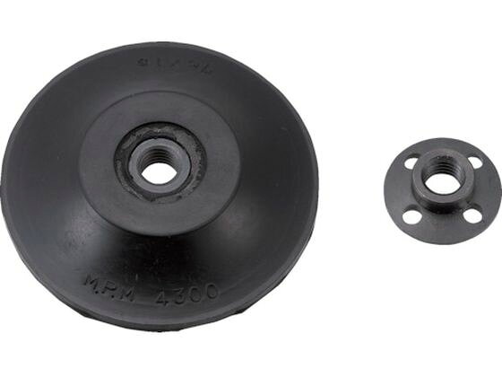 【商品説明】●兼用型ロックナットがセットされていますので、専用のピンレンチで使用できます。【仕様】●型番：DP-RP75●外径（mm）：75●厚さ（mm）：12●ねじ径（mm）：M10（P1．5）●ハイコーキ、マキタ、リョービ、ボッシュ製な...