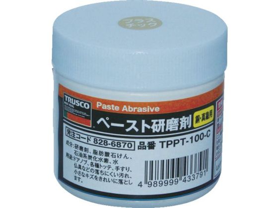 【商品説明】●手磨き用のペースト研磨剤です。●電動工具の入らない細かい作業に最適です。●専用の磨き・拭き取りネルクロスなどの柔らかい布等に塗布し使用します。【仕様】●型番：TPPT-100-C●容量（g）：100●酸化アルミニウム【備考】※...