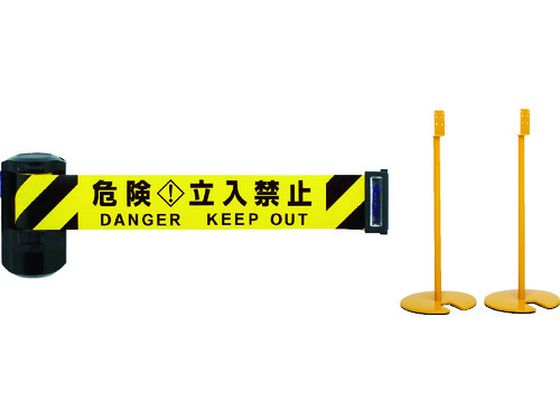 【商品説明】●工事、作業場所での立入規制に。危険区域などへの進入防止に。工場、発電所、駐車場、ビル設備の点検・修理及び清掃等での立入り制限、区分けに。●シートの張り出し長さは最大6mのロングストロークです。●シートが誤って外れてもゆっくり巻...