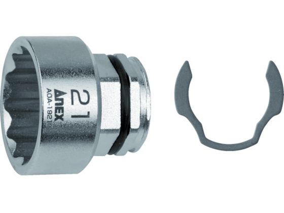 【商品説明】●ソケット抜け防止のCリング付です。【仕様】●型番：AOA-1921●全長（mm）：25．0●対辺（mm）：21●Cリング【備考】※メーカーの都合により、パッケージ・仕様等は予告なく変更になる場合がございます。【検索用キーワード...