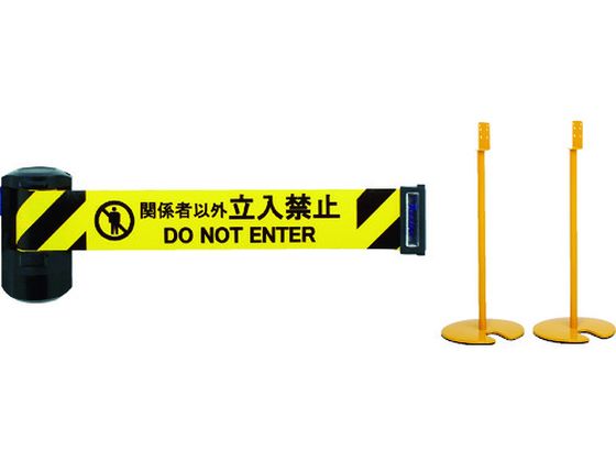 【商品説明】●工事、作業場所での立入規制に。危険区域などへの進入防止に。工場、発電所、駐車場、ビル設備の点検・修理及び清掃等での立入り制限、区分けに。●シートの張り出し長さは最大6mのロングストロークです。●シートが誤って外れてもゆっくり巻...