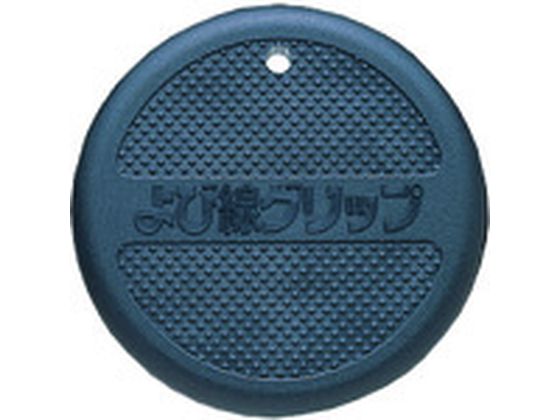 【商品説明】●滑りやすい呼線を確実にキャッチします。●汗、水で濡れても滑らない高品質ラバーで作業も安全です。●呼線を凹部分に挟み、軽く握りしめて引いて下さい。●わずかな力でノンスリップです。●パワーは「5人力」です。【仕様】●型番：MW-0...
