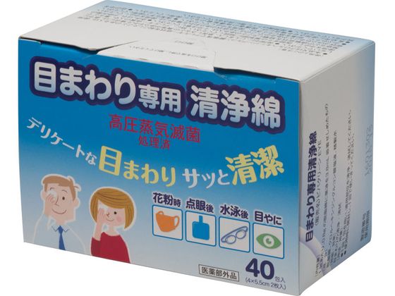 【商品説明】目のまわりのケア専用の清浄綿。【仕様】●サイズ（1枚当たり）：4×5．5cm【効能・効果】目のまわりの清浄・清拭生産国：日本商品区分：医薬部外品メーカー：コットン・ラボ株式会社広告文責：フォーレスト株式会社　0120-40-40...