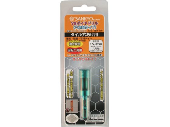 【商品説明】●湿式専用です。（必ず注水装置をご使用ください。）●硬質タイル、磁器タイル、石材タイルの穴あけに最適です。●欠けが少なく仕上がりがきれいです。●硬質タイルもお手持ちのコードレスインパクトドライバー、コードレスドリルで穴あけ可能で...