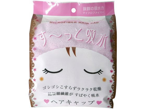【商品説明】ゴシゴシこすらずラクラク乾燥。超極細繊維がすばやく吸水。ドライヤーの使用時間もググーンと短縮できます。【仕様】●材質：ポリエステル80％・ナイロン20％【注意事項】※使い始めは多少色落ちがする場合がありますので、濡れたまま放置し...