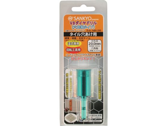 【商品説明】●湿式専用です。（必ず注水装置をご使用ください。）●硬質タイル、磁器タイル、石材タイルの穴あけに最適です。●欠けが少なく仕上がりがきれいです。●硬質タイルもお手持ちのコードレスインパクトドライバー、コードレスドリルで穴あけ可能で...