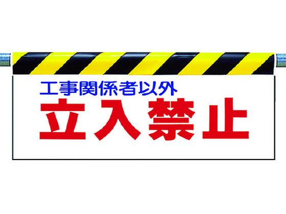 【商品説明】●環境に配慮した［［CO2］］削減ターポリンを使用しています。●単管パイプや手すりにマジックテープで簡単に取り付けることができます。●ビニールターポリンを採用しているのでとても丈夫、折りたたみ自由で持ち運びも簡単に行えます。【仕...
