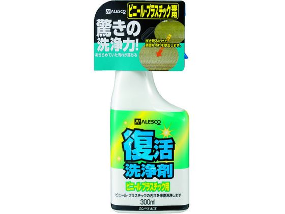【商品説明】●塗って拭き取るだけで経年の汚れや油汚れを落とします。●素材をほとんど傷めることがなく、環境にも優しい洗浄剤です。●塗装面、アルミ、ガラス、ポリカーボネートなど水分の浸透しないあらゆる素材に使用できます。【仕様】●型番：414-...