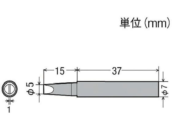 【仕様】●型番：PX-2RT-5D●適合コテ：PX−201、PX−335、PX−338、PX342、SVS800AS、SVS580AS、SVS500AS　●こて先幅（mm）：5　●コテ先名称：φ5．0mm【備考】※メーカーの都合により、パッ...