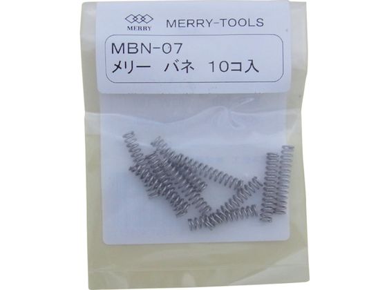 【仕様】●型番：MBN-07●入数：10本●適合機種：99−150、99S−150、206S−150、HT−120、HT−130、HT−140、99W−150●品名：ニッパ用交換ばね【備考】※メーカーの都合により、パッケージ・仕様等は予告な...