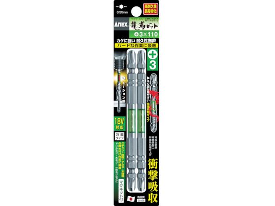 【仕様】●型番：ARTM-3110●入数：2本●刃先：［［＋］］3●全長（mm）：110●呼称：−●シャンク径：6．35mm●18Vインパクト対応●先端：マグネット入り●クロムモリブデンバナジウム鋼【備考】※メーカーの都合により、パッケージ...