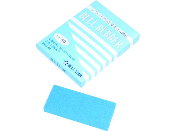 【商品説明】●消しゴムタッチで使用でき、細かい研磨作業が簡単で早く仕上がります。●カッターナイフなどで切り取ることが可能です。●荒い粒度であれば物差しなどを当てて真っすぐなヘアラインを入れることも可能です。●手作業で威力を発揮、工夫次第で色...