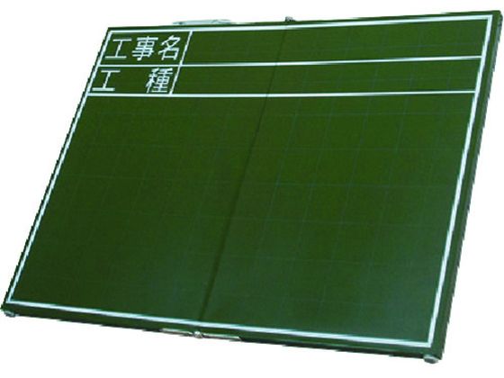 【商品説明】●記入面が内側に折り畳めるので傷が付きにくいです。●保管や持ち運びに便利です。（取っ手付）【仕様】●型番：76875●縦（mm）：467　●横（mm）：600　●厚さ（mm）：24　●縮長〜全長（mm）：467×300〜467×...