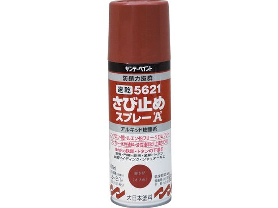 【商品説明】●さび止め力に優れ、長期間さびの発生を防ぎます。●ラッカー、水性、油性塗料が上塗り可能です。●日本塗料工業会標準色：G09−30L（近似）です。●乾燥もわずか30分です。●スピーディーに作業が出来ます。【仕様】●型番：26375...