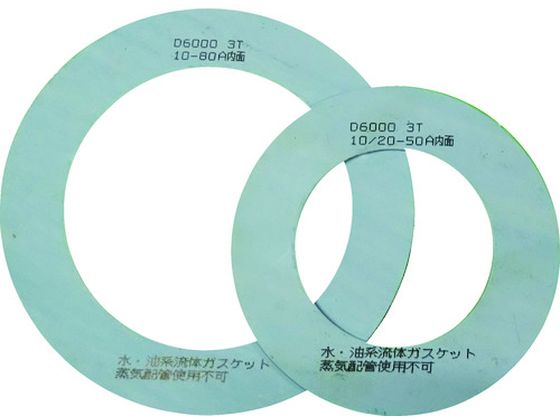 【商品説明】●高品質非アスベスト繊維に耐油性に優れた合成ゴムバインダーを使用し、少量の充填剤を混和し圧延加硫したシートガスケットです。●水系や油系流体の一般配管で幅広く使用されるノンアスジョイントシートです。●水道用器具に対する適性規格であ...