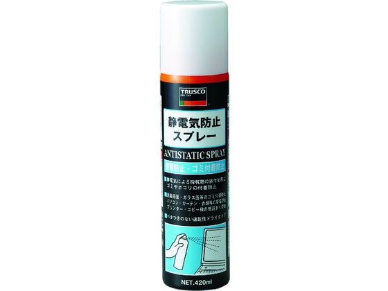 【商品説明】●機械類の誤作動防止、パソコンディスプレー、液晶画面のゴミ付着防止。プリンター紙詰まりの防止。カーテン、衣類の帯電防止、アクリル製の額縁やガラス表面のゴミ付着防止。●ドライタイプでベタつきがありません。●速乾性です。【仕様】●型...