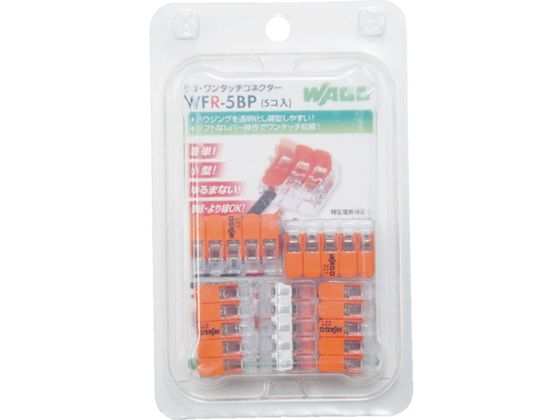 【仕様】●型番：WFR-5BP●入数：5個●色：オレンジ　●差込線数（本）：5　●適合電線（より線）（m［［M2］］）：0．14〜3．5　●適合電線（単線）（mm）：φ0．5〜2．0●定格：特定電気用品（PSE）300V、20A　●JIS適...