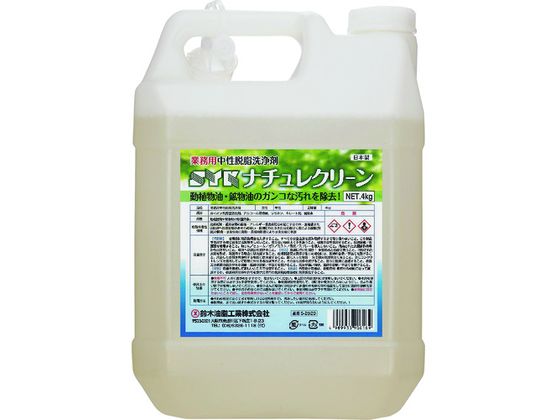 【商品説明】●中性の脱脂洗浄剤でガンコな油汚れもスッキリ落とします。●中性なので、塗装面にも使用できます。●天然オレンジオイル配合で爽やかな香りで厨房・住宅での使用にも向いています。●汚れに応じて水で希釈して使用できます。●スプレーガンに入...