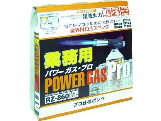 【仕様】●型番：RZ8601●入数：3本●内容量（g／本）：220【備考】※メーカーの都合により、パッケージ・仕様等は予告なく変更になる場合がございます。【検索用キーワード】新富士業務用パワーガス3本パックRZ−8601　シンフジギョウムヨ...